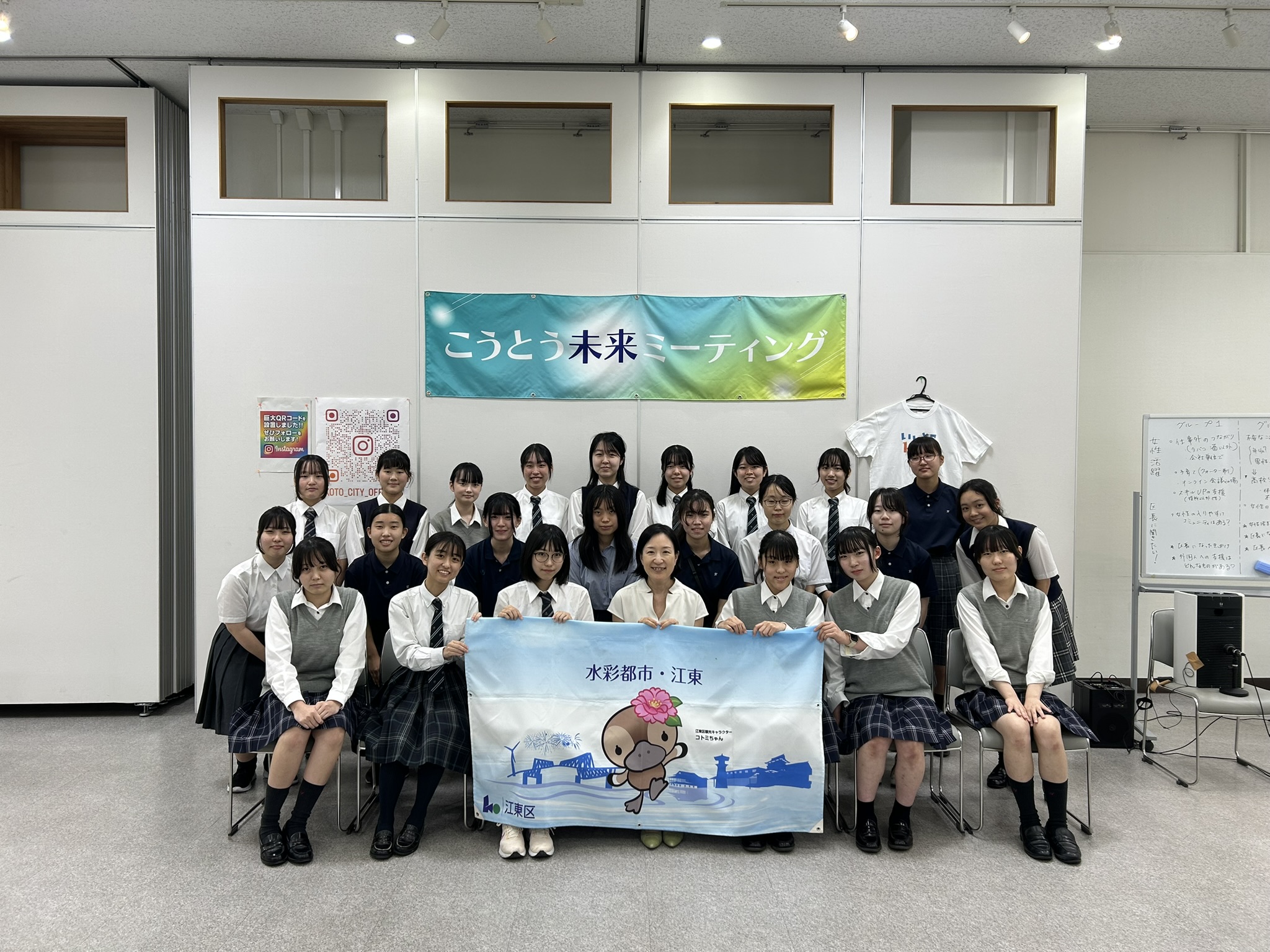 【こうとう未来ミーティング本編動画公開のお知らせ】 | NEWS | 芝浦工業大学附属中学高等学校